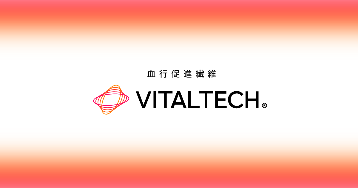 血行促進繊維VITALTECH® 睡眠への効果検証を日本睡眠環境学会にて発表 | MTG News | 株式会社MTG